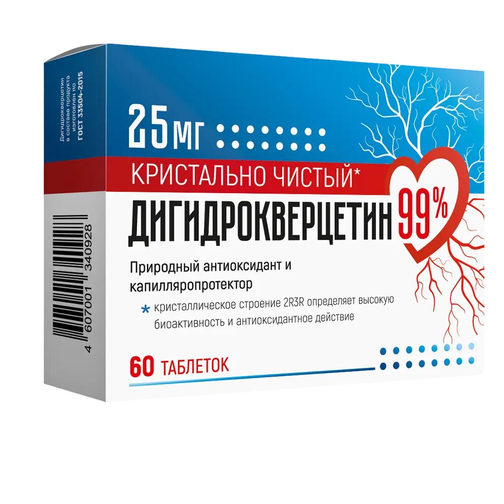 Дигидрокверцитин 99% 25 мг таблетки массой 440 мг 60 шт