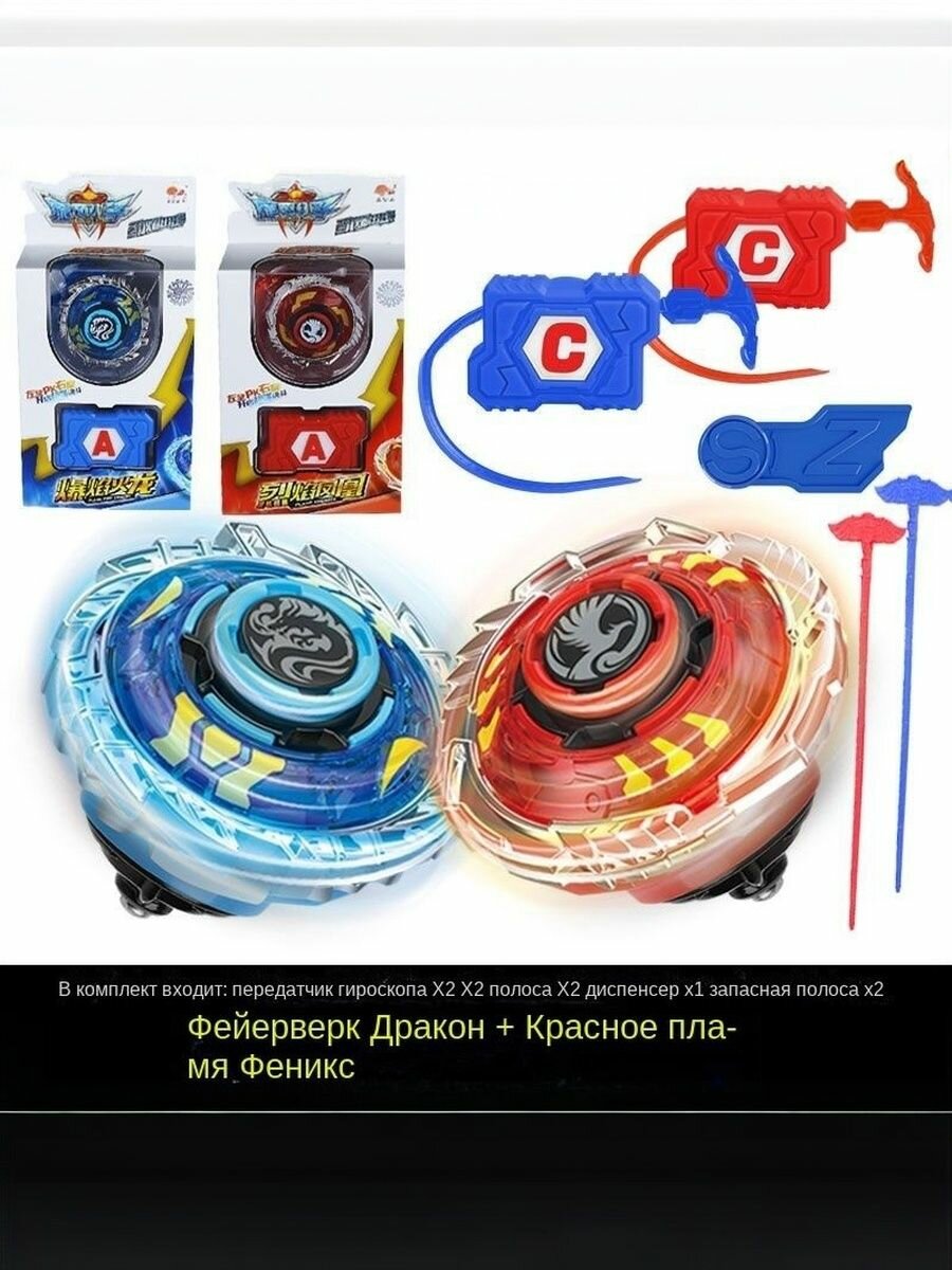 Инфинити Надо. Волчок Классик Ares Wings. TM Infinity Nado