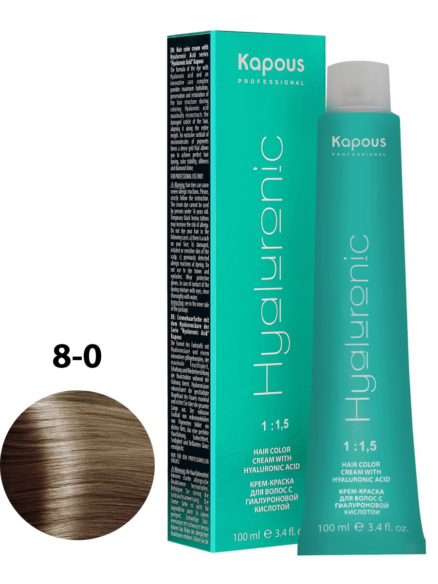 8.0 насыщенный светлый блонд