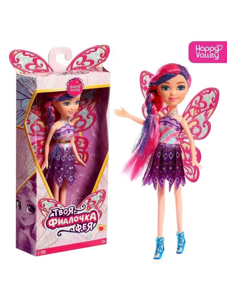Кукла сказочная «Твоя фея: Фиалочка»