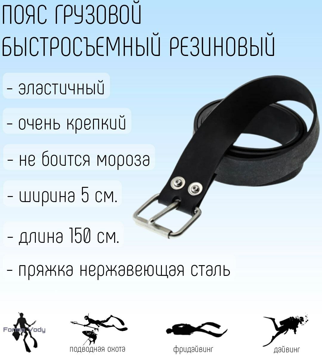 Ремень