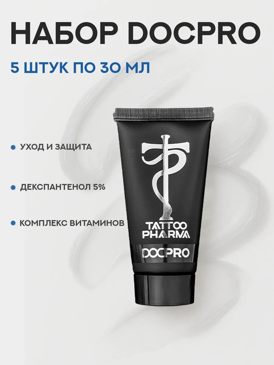Набор тату косметики Doctor Pro гель - 5 штук