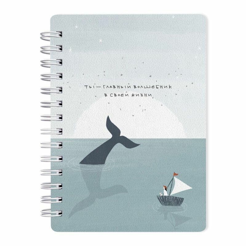 Блокнот Be Smart Soul Море 102х142 мм 120 листов в клетку на спирали