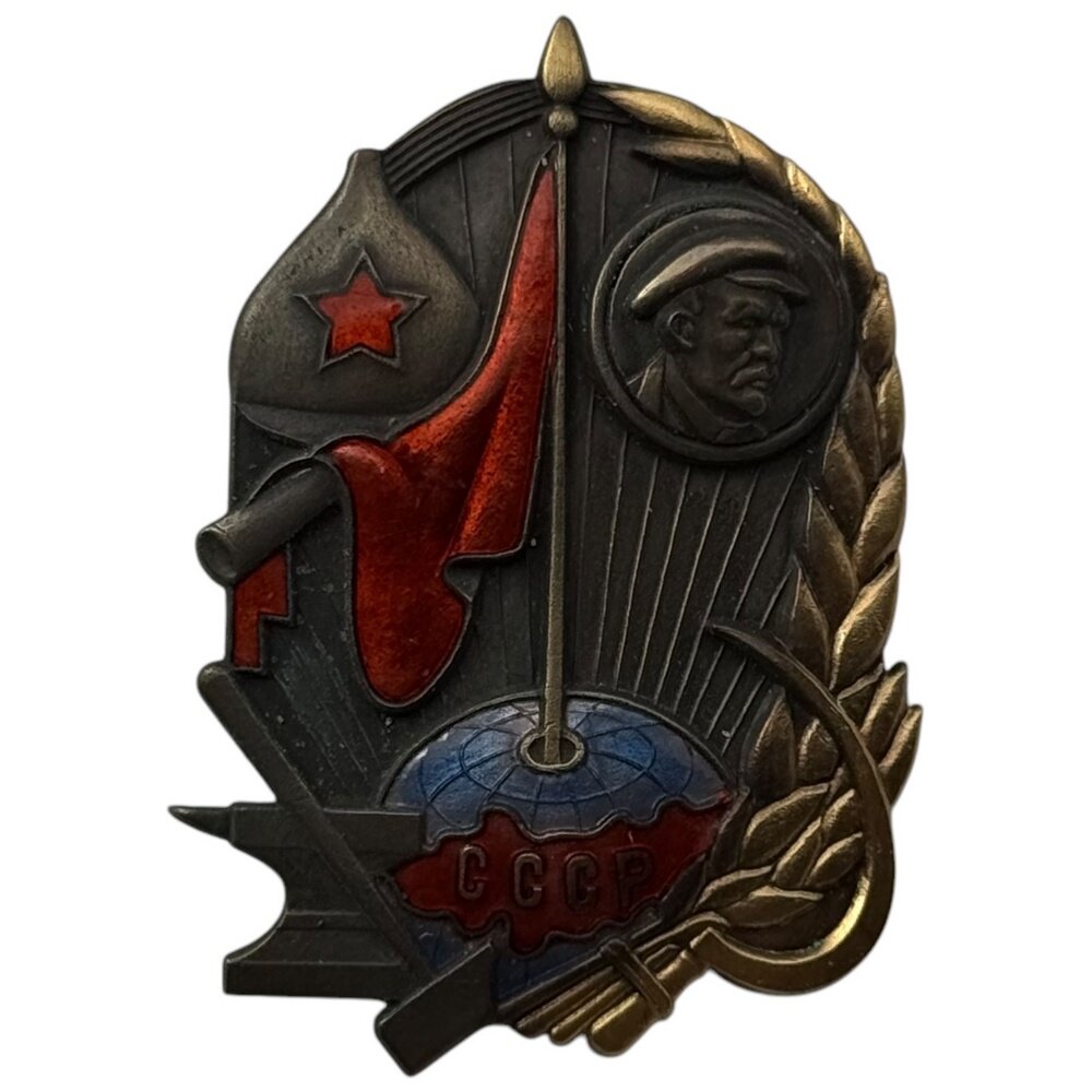 Посмертный знак "Владимир Ильич Ленин" СССР 1924 г. (копия)