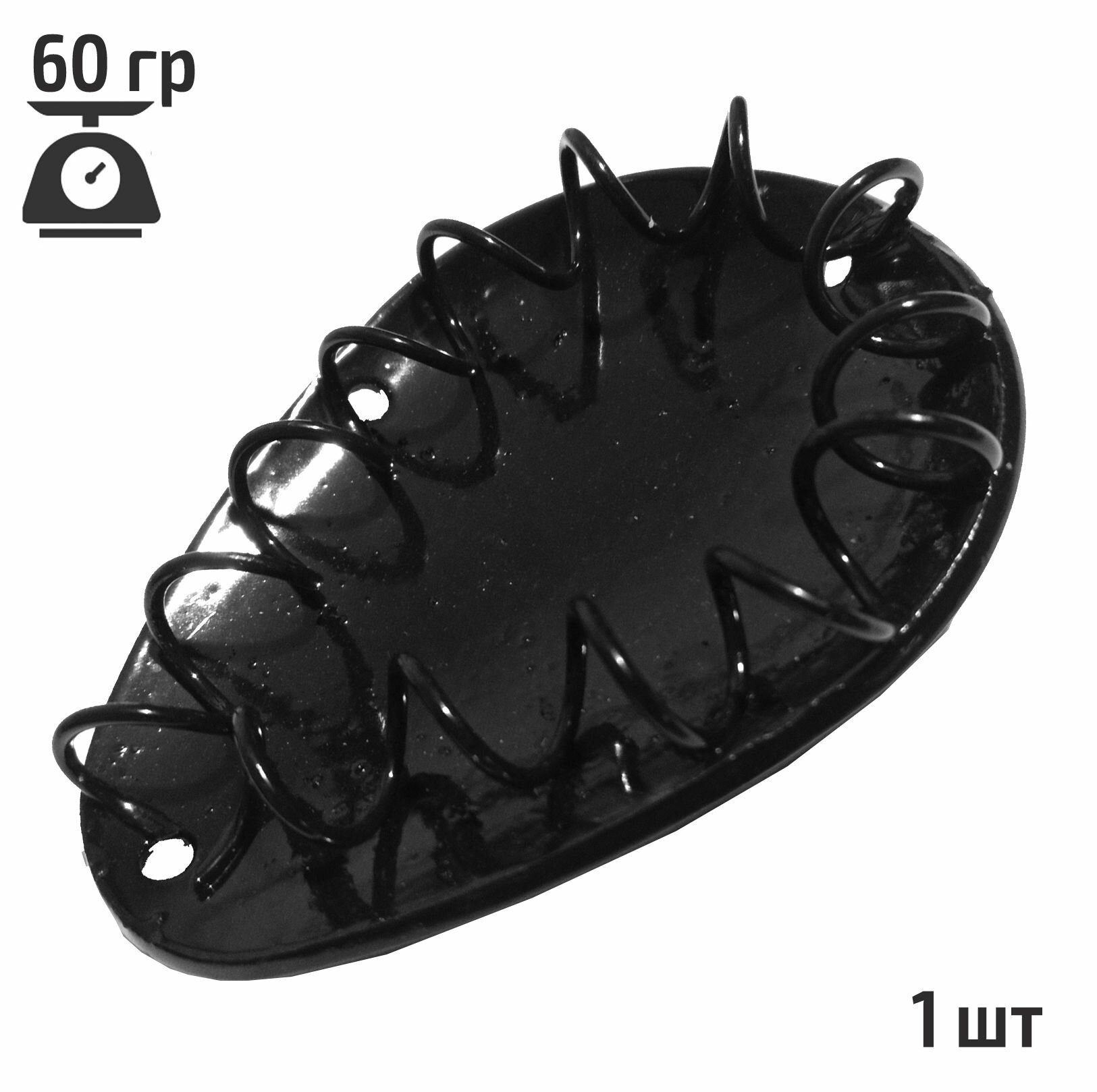 Кормушка для рыбалки Смоктуха 60 гр неоснащенная на карпа, карася, леща