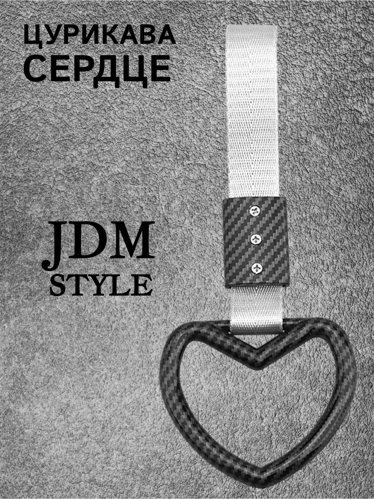 Цурикава Сердце, подвеска JDM для авто черно-серая с серебристым ремешком 23.5 х 9.2 см
