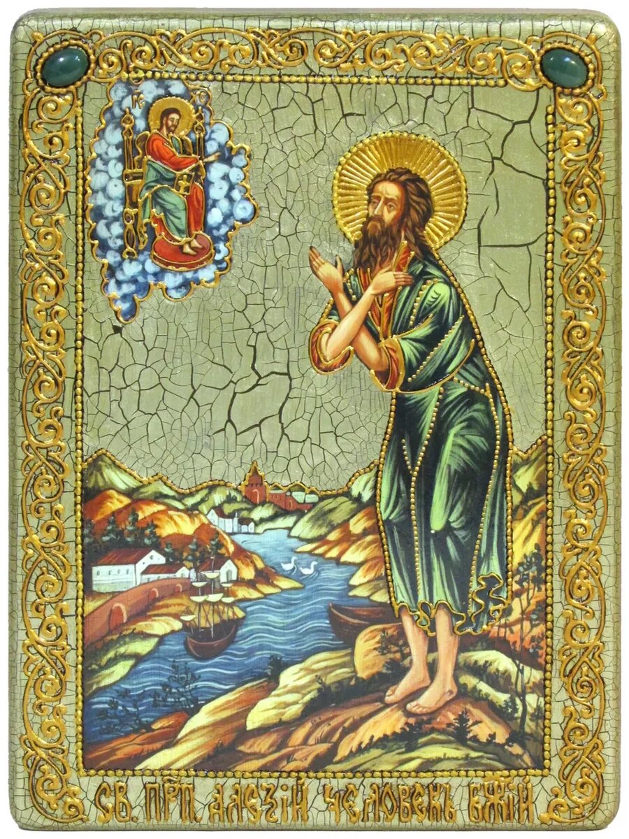 Аналойная икона Святой преподобный Алексий, человек Божий на доске из черного дуба 21х29 см