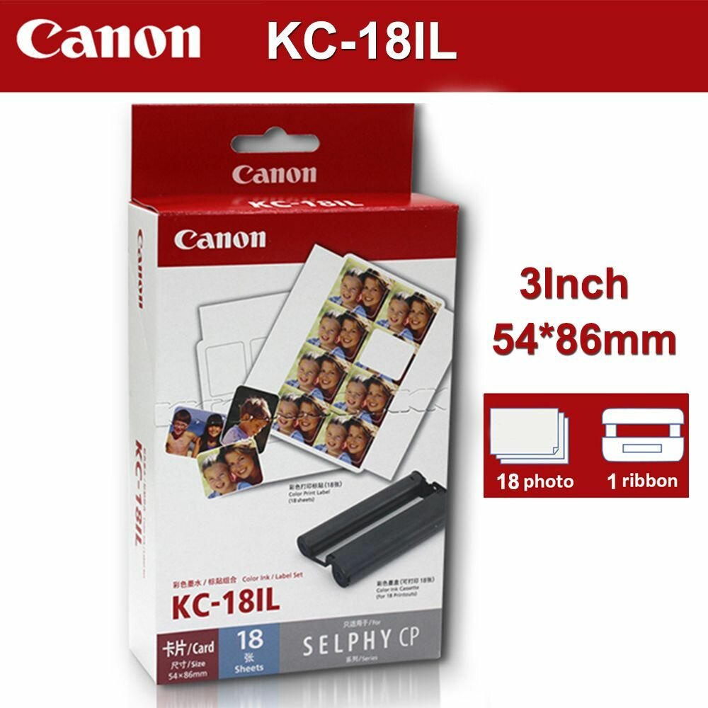 Картридж для фото Canon, высокое качество печати, для долговечности