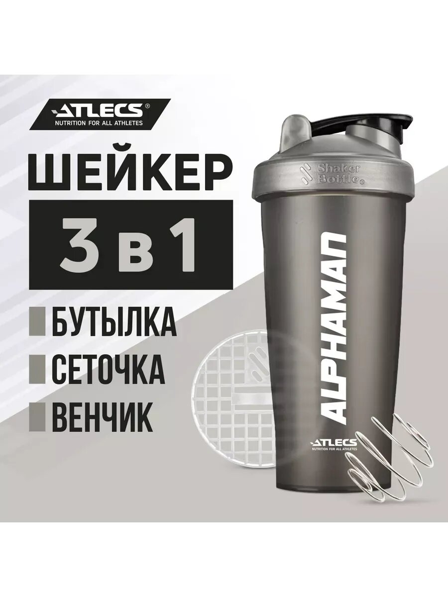Шейкер Atlecs спортивный герметичный из нержавеющей стали черный 600 миллилитров