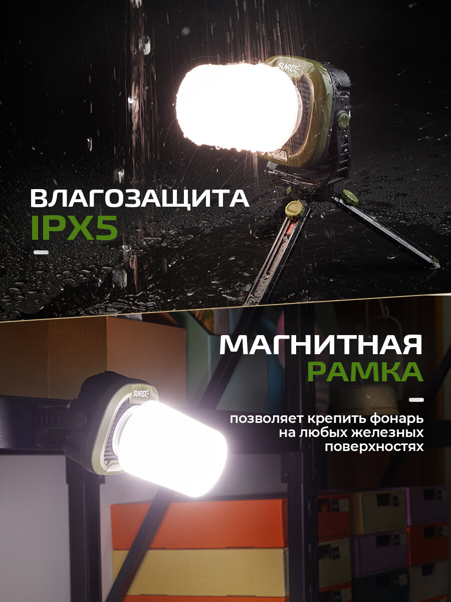Кемпинговый фонарь — фото 1