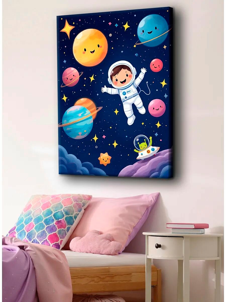 Картина "Маленький космонавт", на стену 30х40см 1шт.