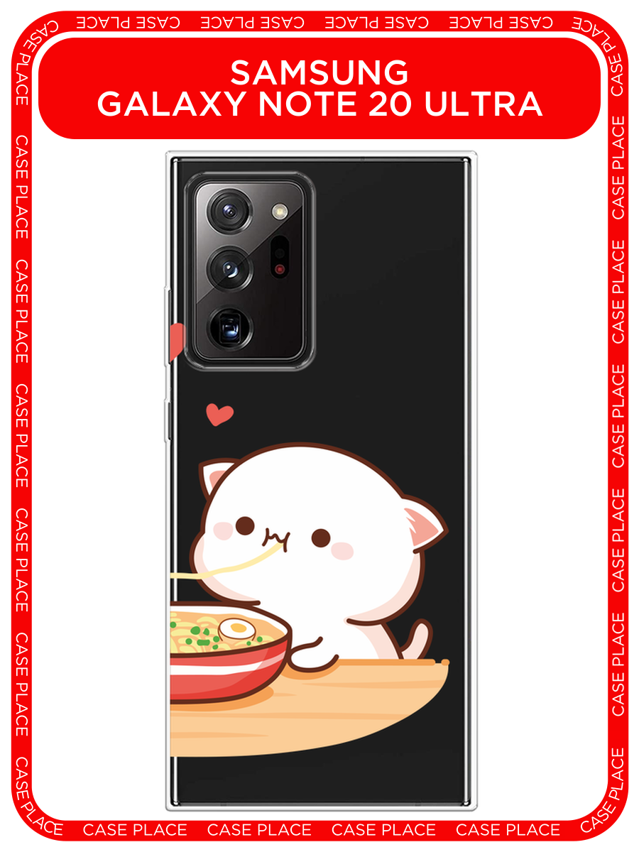 Чехол на Samsung Galaxy Note 20 Ultra / Самсунг Галакси Ноут 20 Ультра с принтом Белый котик с лапшой, прозрачный