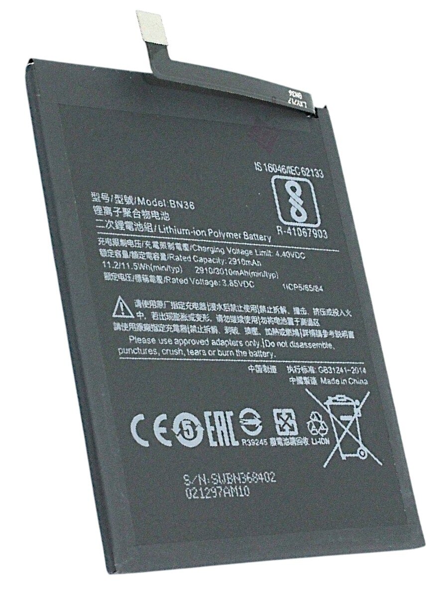 Аккумулятор для телефона Xiaomi Mi 6X, Mi A2 BN36 3010mAh 3.85V Li-pol