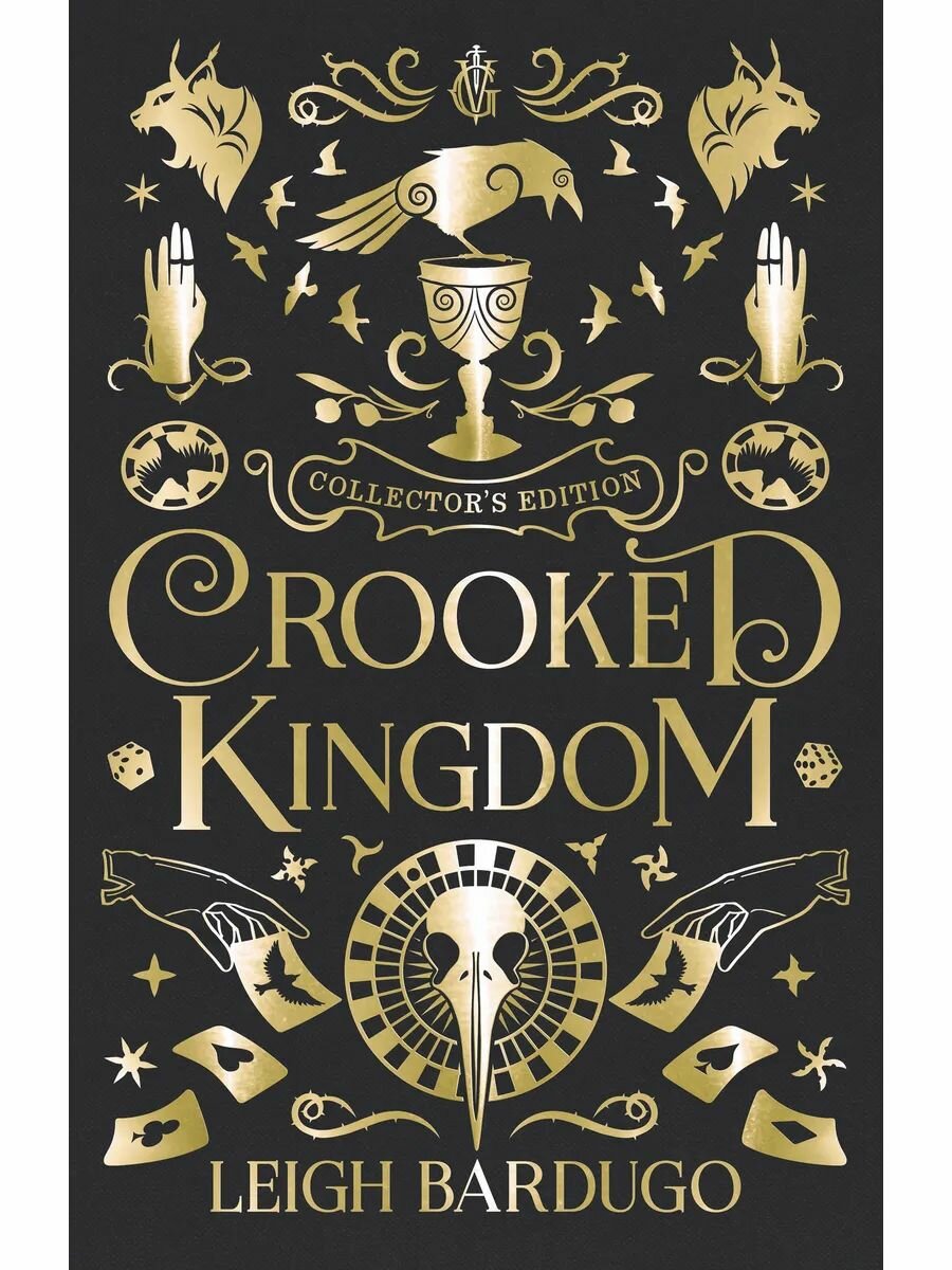 Crooked Kingdom (Six of Crows Book 2) (Leigh Bardugo)