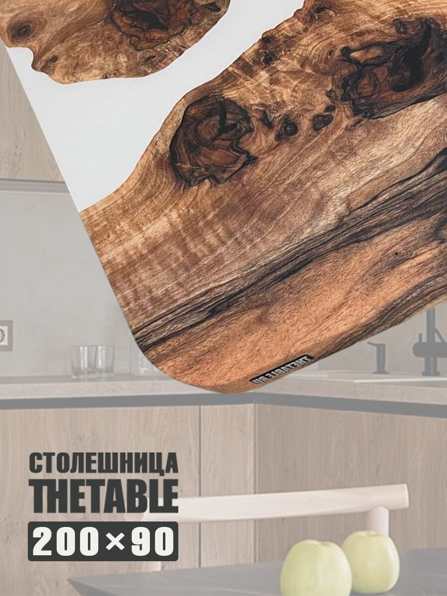 Столешница для стола 200х90 см