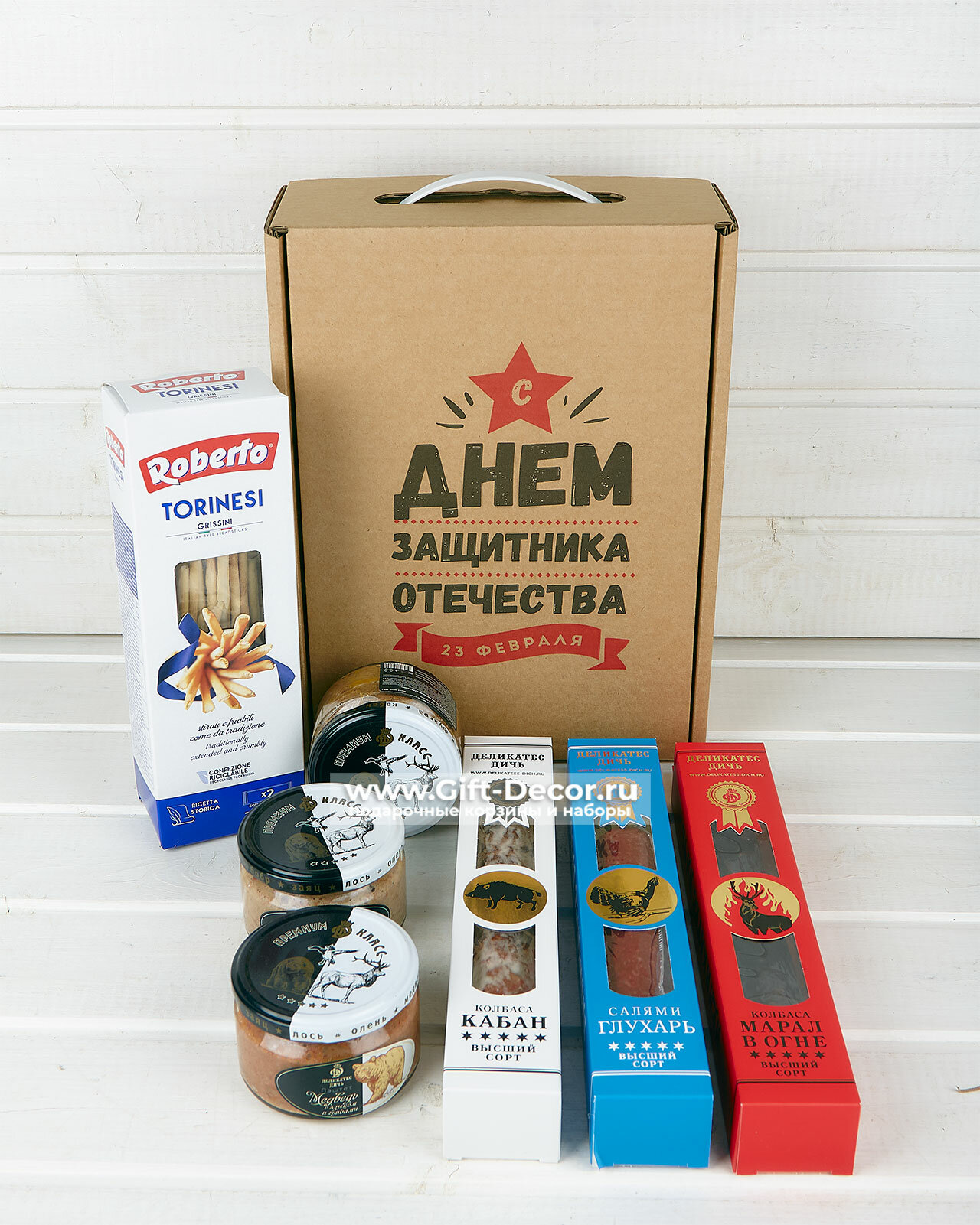 Подарочный набор "Заряд бодрости"