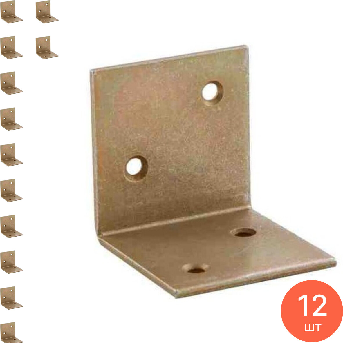 Крепежный уголок Rock Solid Connection / Рок Солид Конекшн широкий перфорированный, из оцинкованной стали, желтый, 40х40х40х2мм / строительство и ремонт (комплект из 12 шт)