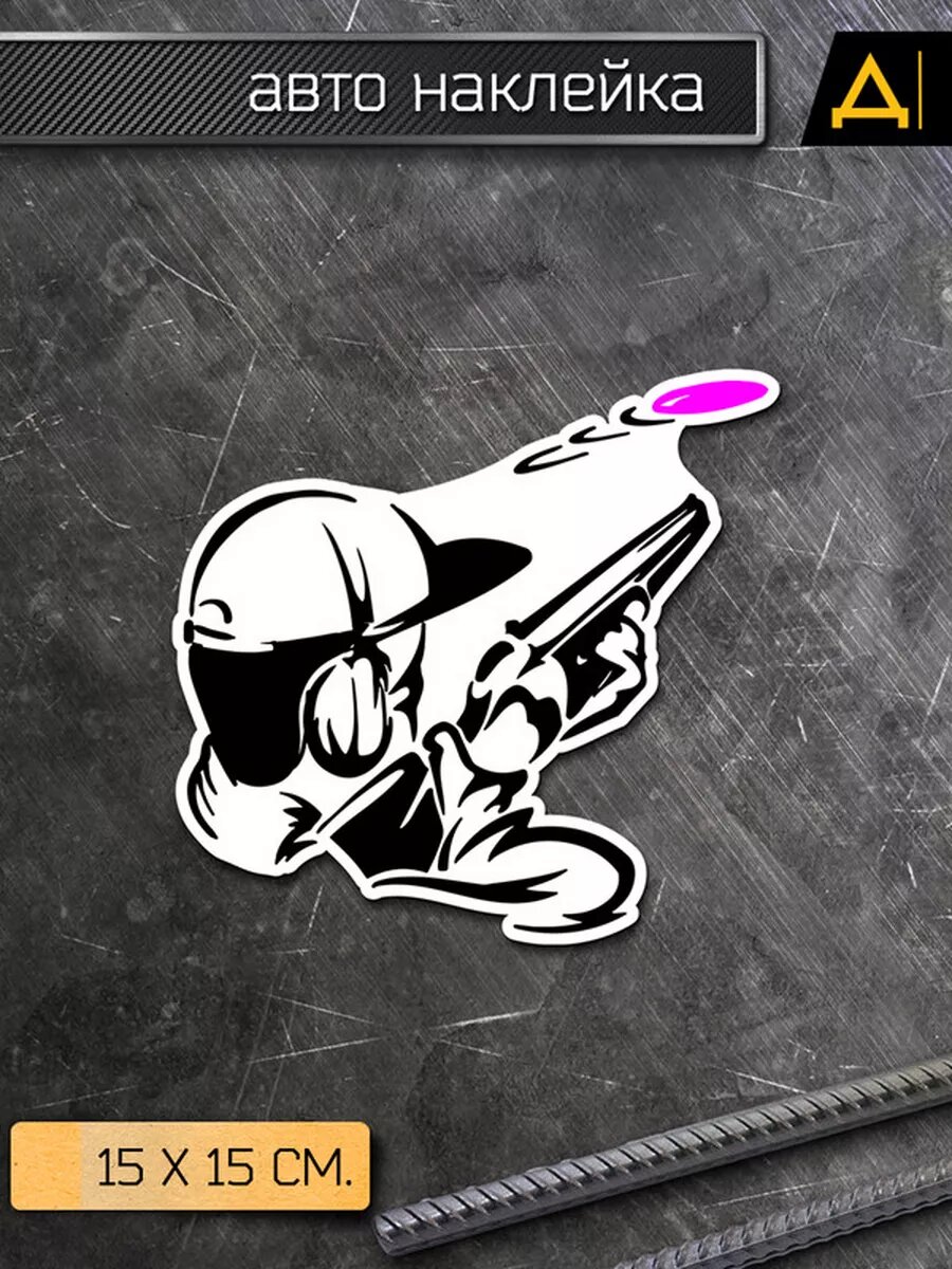 Наклейка на авто Стендовая стрельба №2