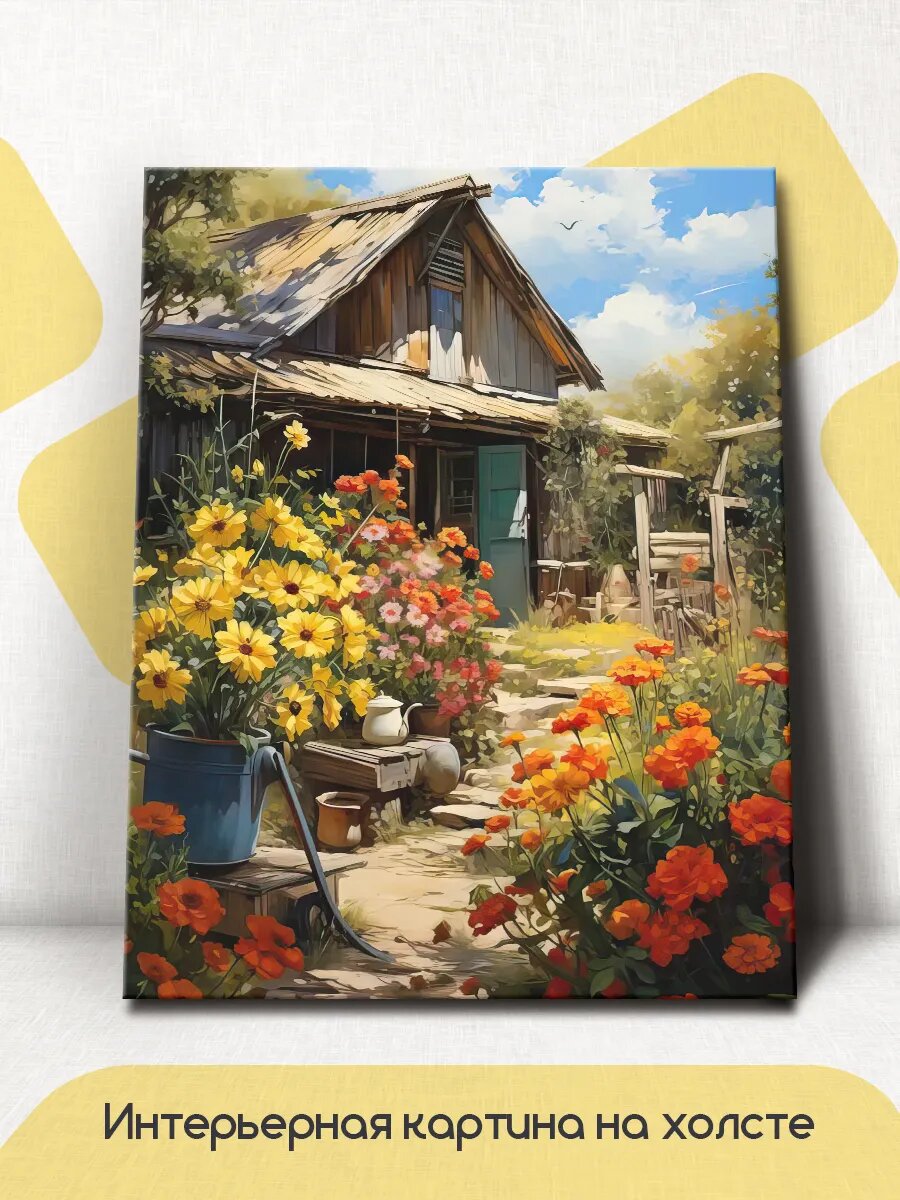 Картина на стену интерьерная Деревня, цветы, домик 30x40 см