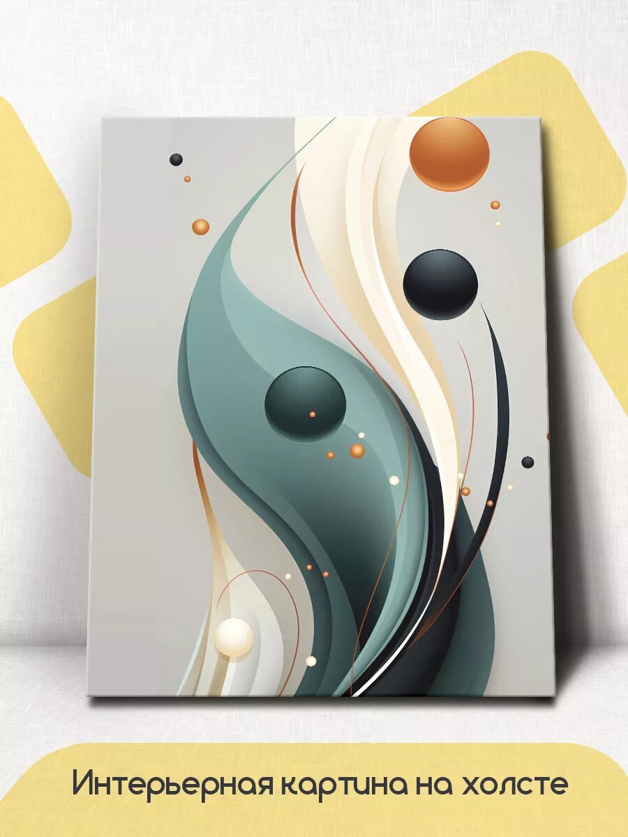 Картина на стену интерьерная Абстрактные линии 45x60 см