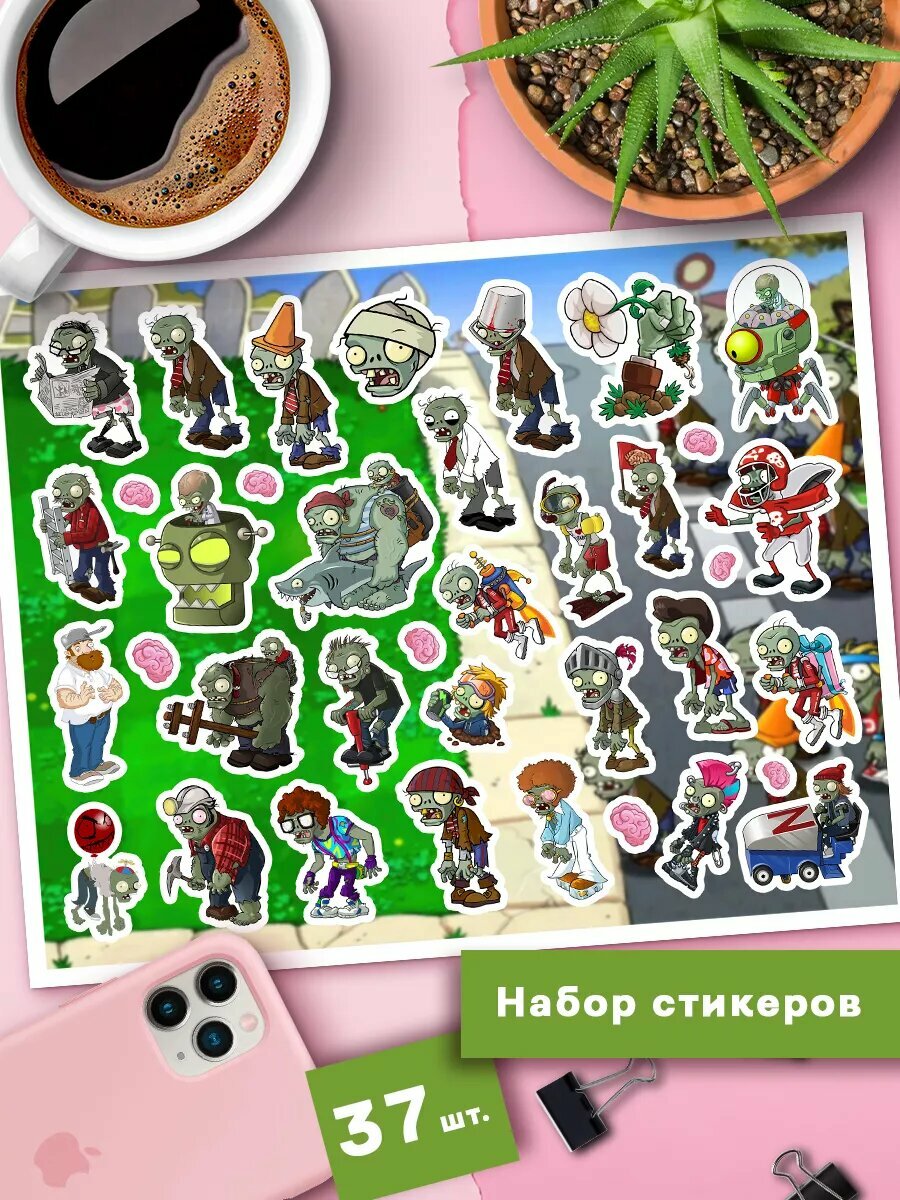 Наклейки Plants vs. Zombies Стикеры растения против зомби