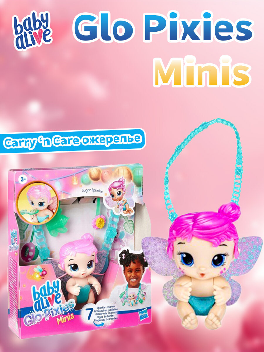 Кукла, Hasbro Baby Alive Glo Pixies Minis Carry 'n Care Necklace Sugar Sprinkle / Коллекция детской моды, состоящая из кукол высотой 3,75 дюйма с ожерельями, конфетами и другими аксессуарами-сюрпризами