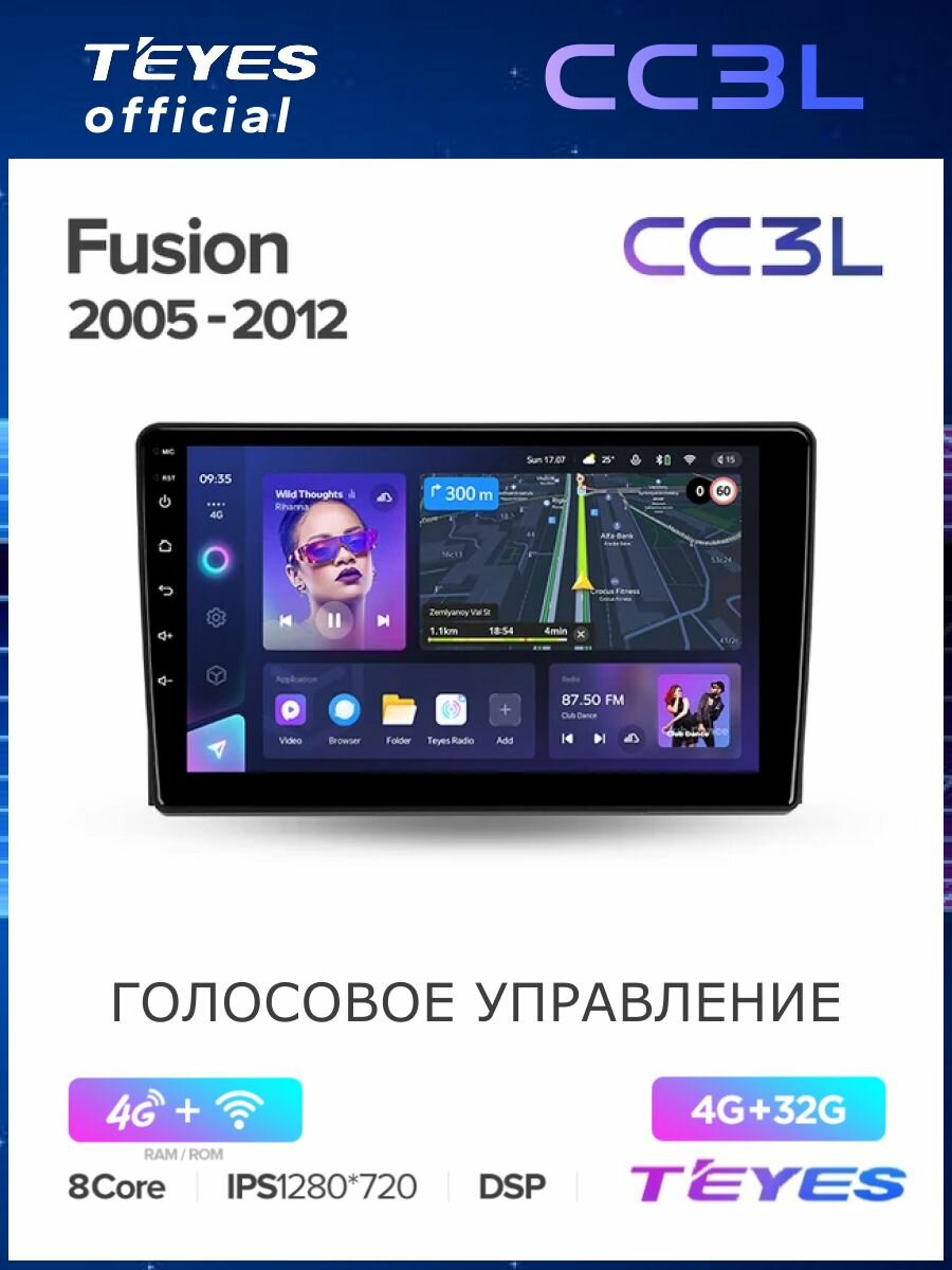 Магнитола Ford Fusion Teyes CC3L 4/32GB, штатная магнитола, 8-ми ядерный процессор, IPS экран, DSP, 4G, Wi-Fi, 2 DIN