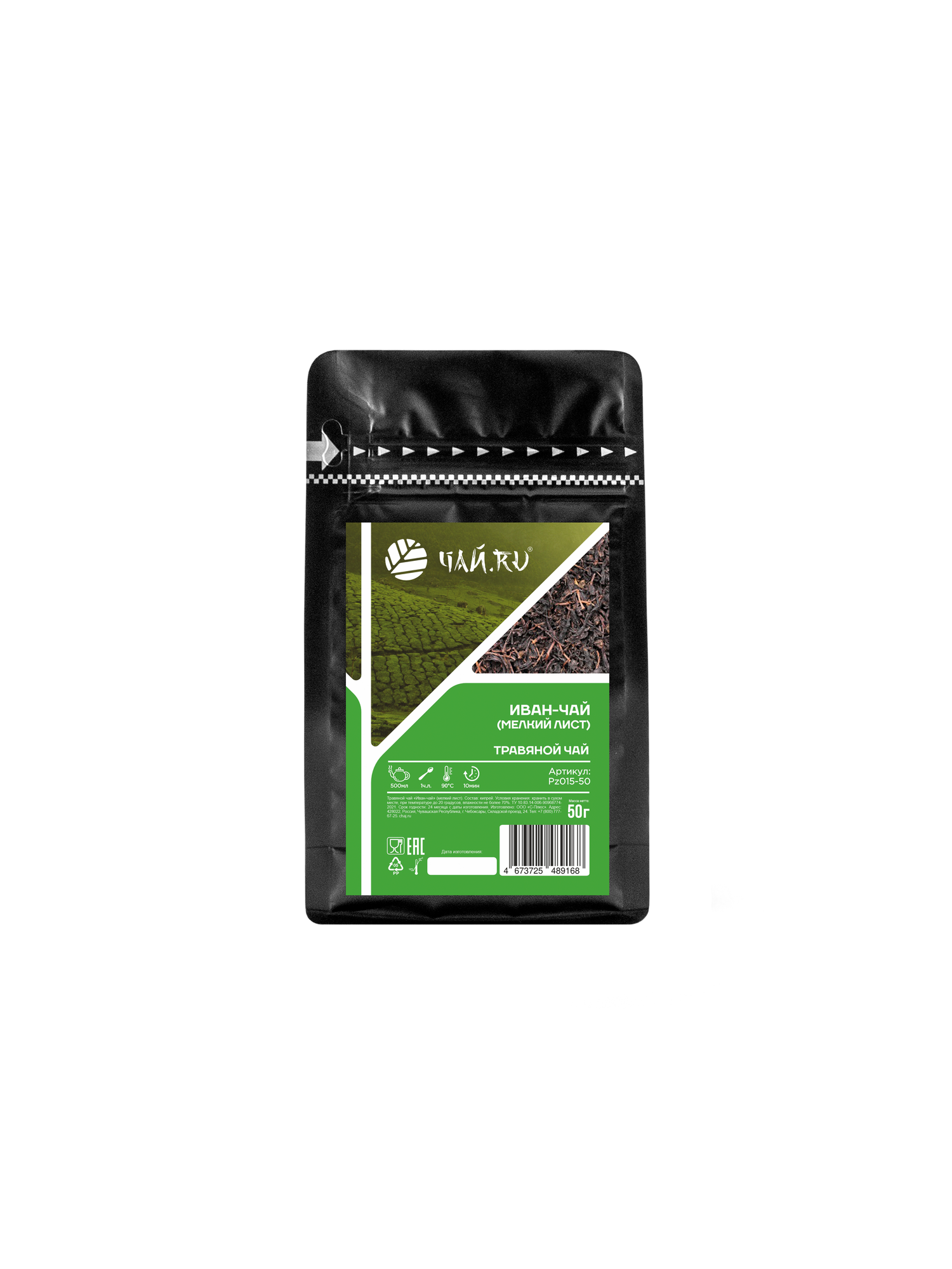 Травяной чай рассыпной - Иван чай (Мелкий лист) - упаковка 50 грамм - от Чай. ru