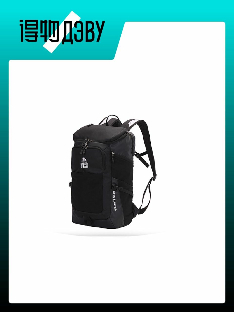 Сумка GRANITE GEAR