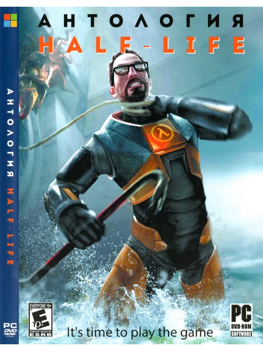 Антология Half-Life, игра для ПК на DVD