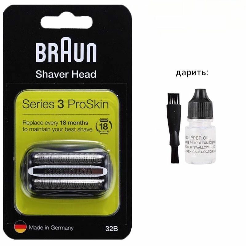 Оригинальная сетка и режущий блок 32B для электробритв Braun Series 3 – комфортное и точное бритье