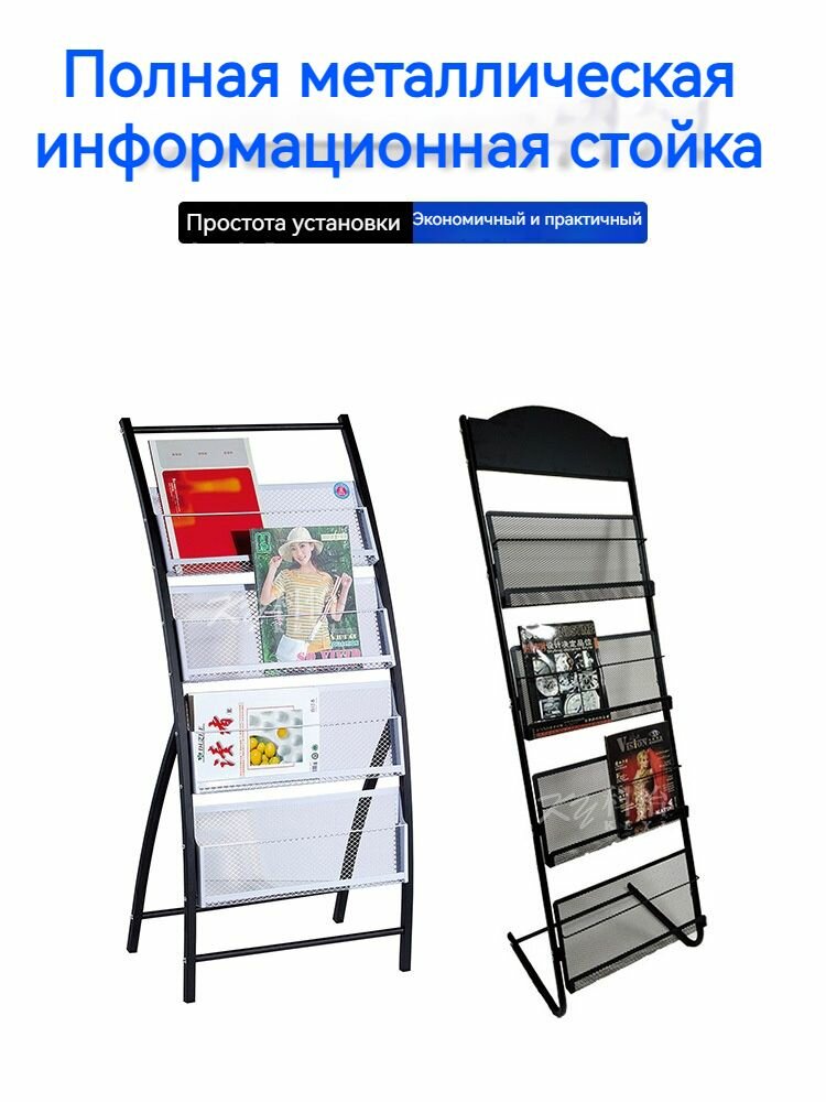 Держатель для книг — фото 1