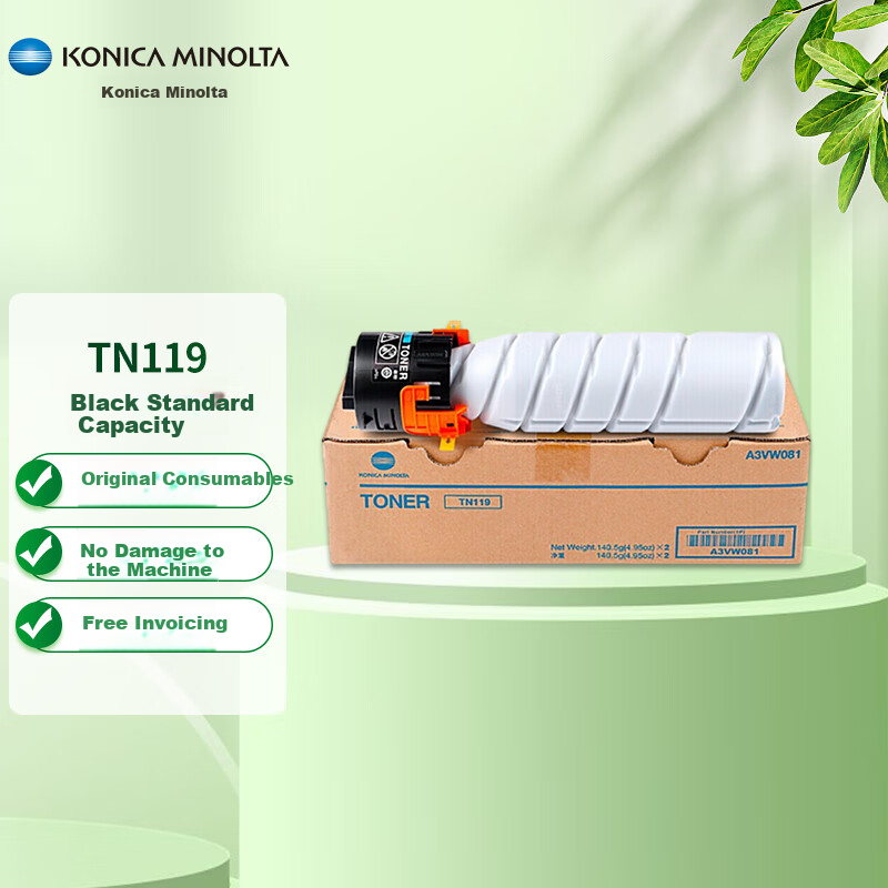 Черная стандартная тонер-картридж TN119 KONICA MINOLTA 205i/225i на 54 000 страниц надежной печати Цвет：Комплект