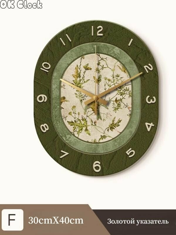 Французские ретро-декоративные настенные часы