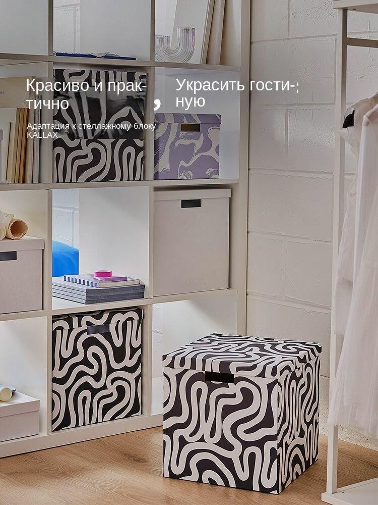 Ящик для хранения икеа тджена