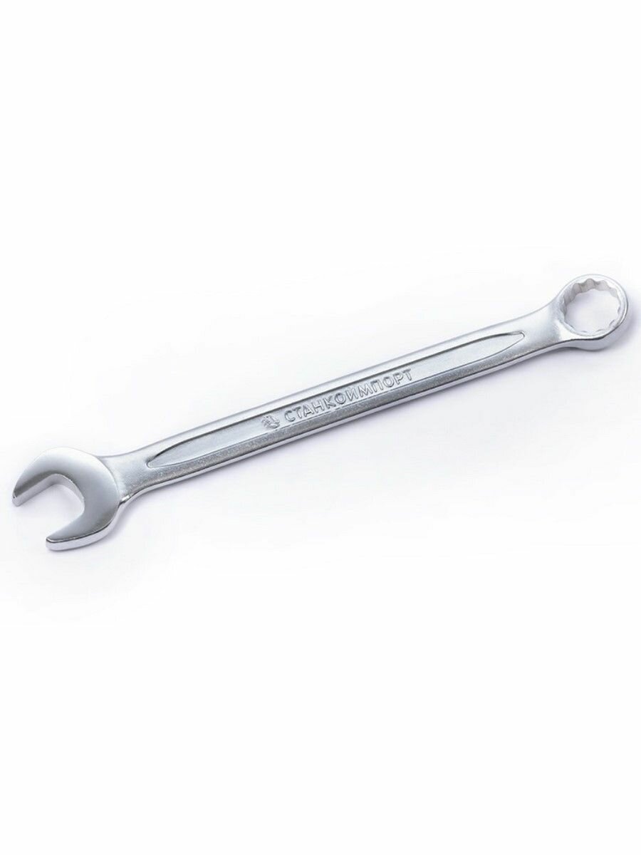 Ключ комбинированный европейский тип Станкоимпорт CS110118C, 18 мм