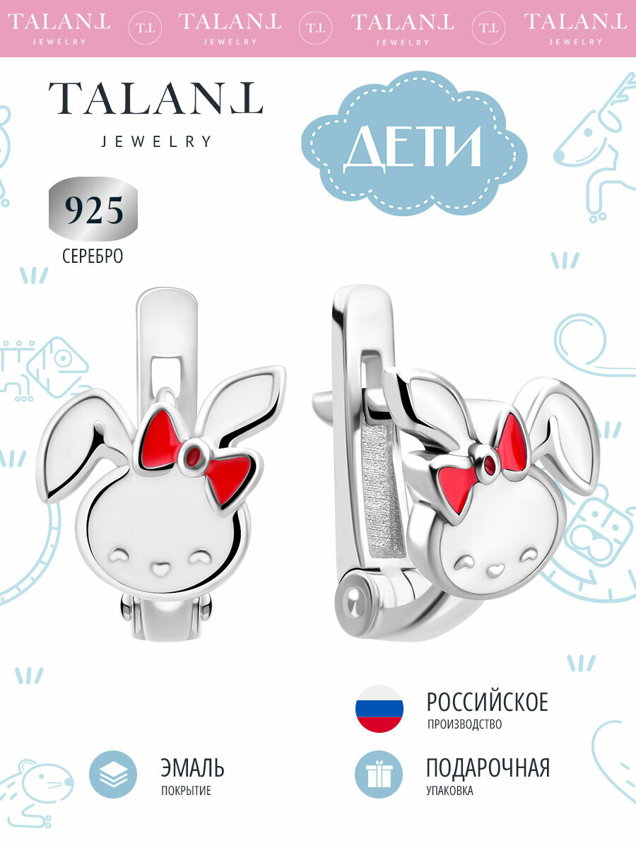 Серьги, серебро, 925 проба, эмаль