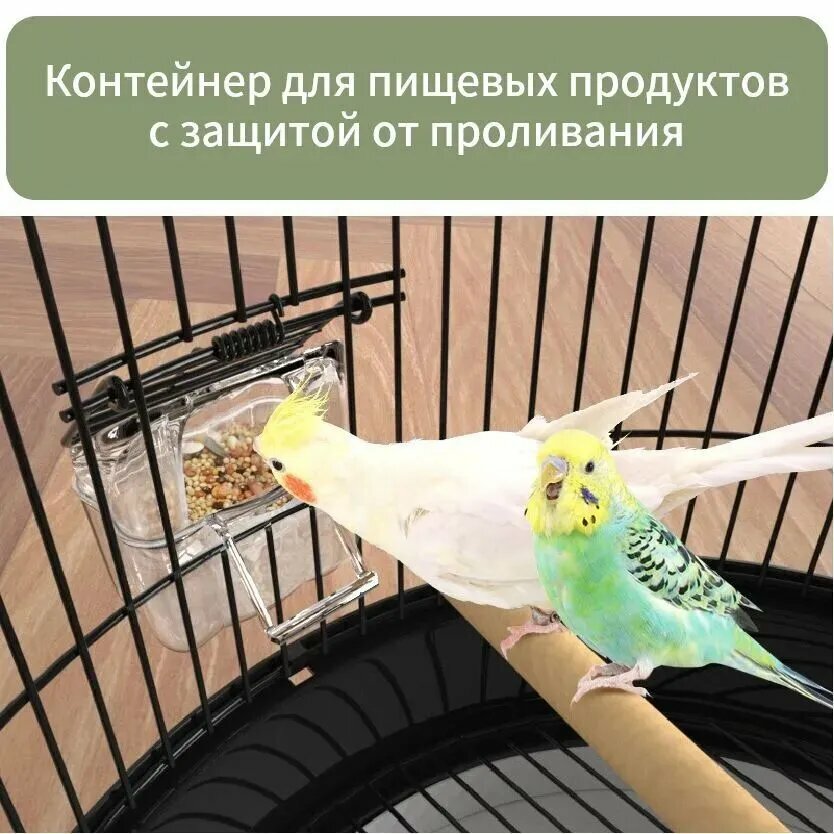 Клетка для животных — фото 1