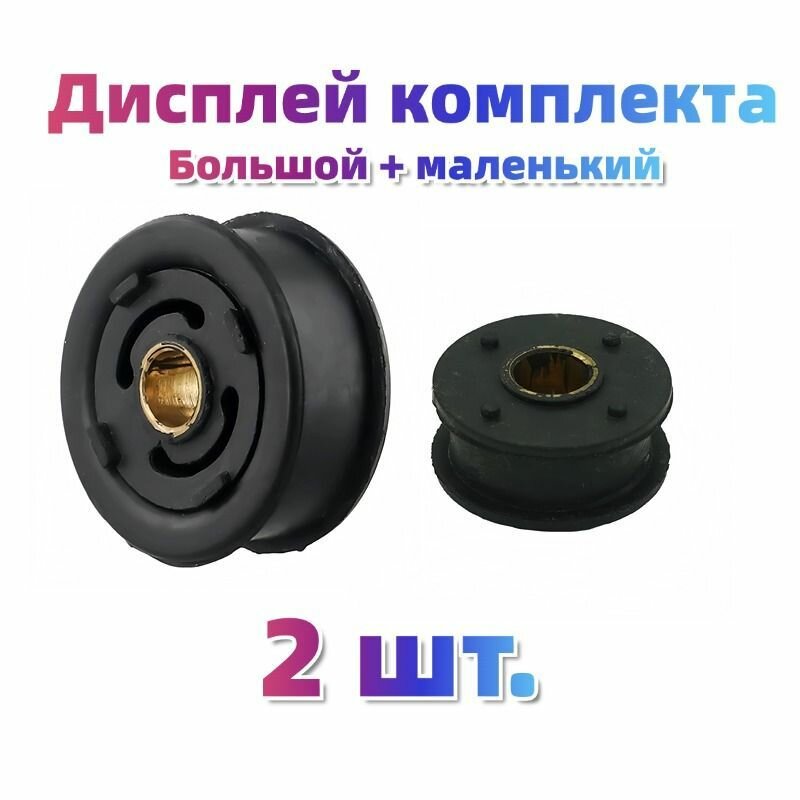 Ручка КПП