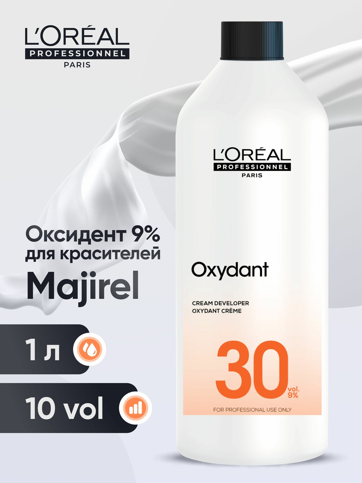 L'Oreal Professionnel Oxydant Creme Окислитель (эмульсия, оксигент, оксид) для крем-краски 9% 1л