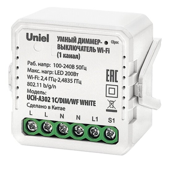 Умный диммер-выключатель Uniel 1 канал Wi-Fi UCH-A302 1C/DIM/WF WHITE