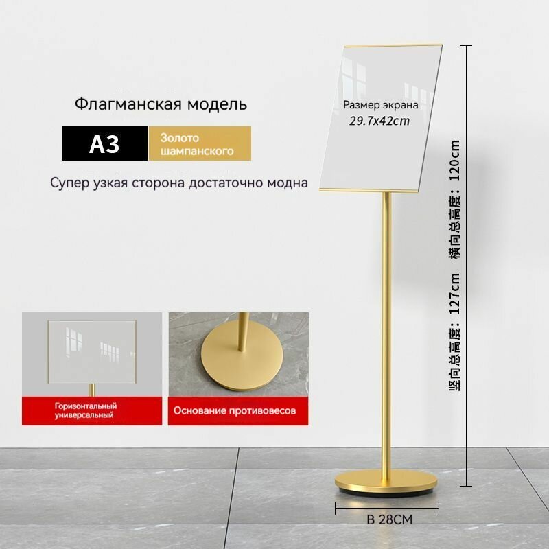 Рамка информационная