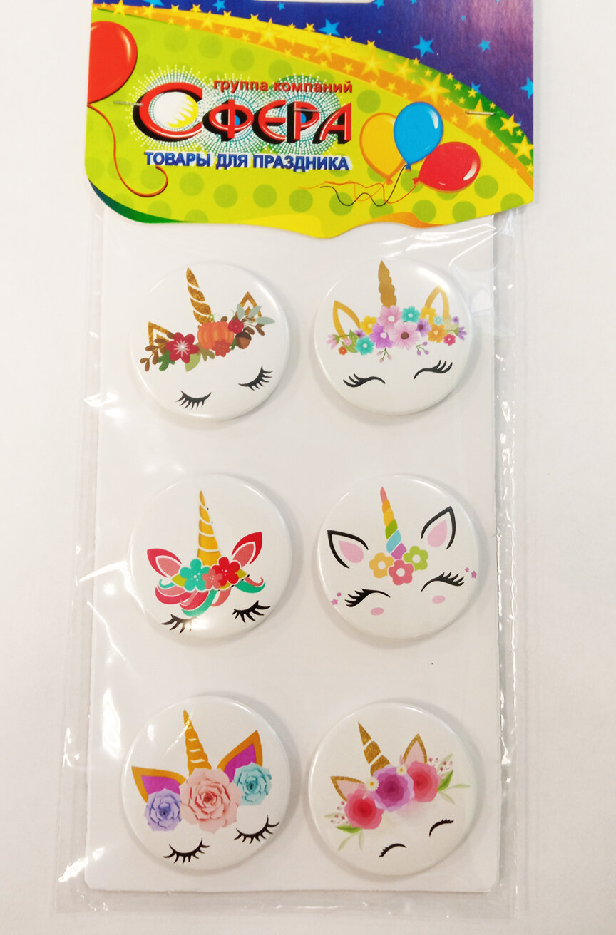 Набор значков Сфера "Единороги №2", для детского сада, металл и пластик, диаметр 38мм, 6шт