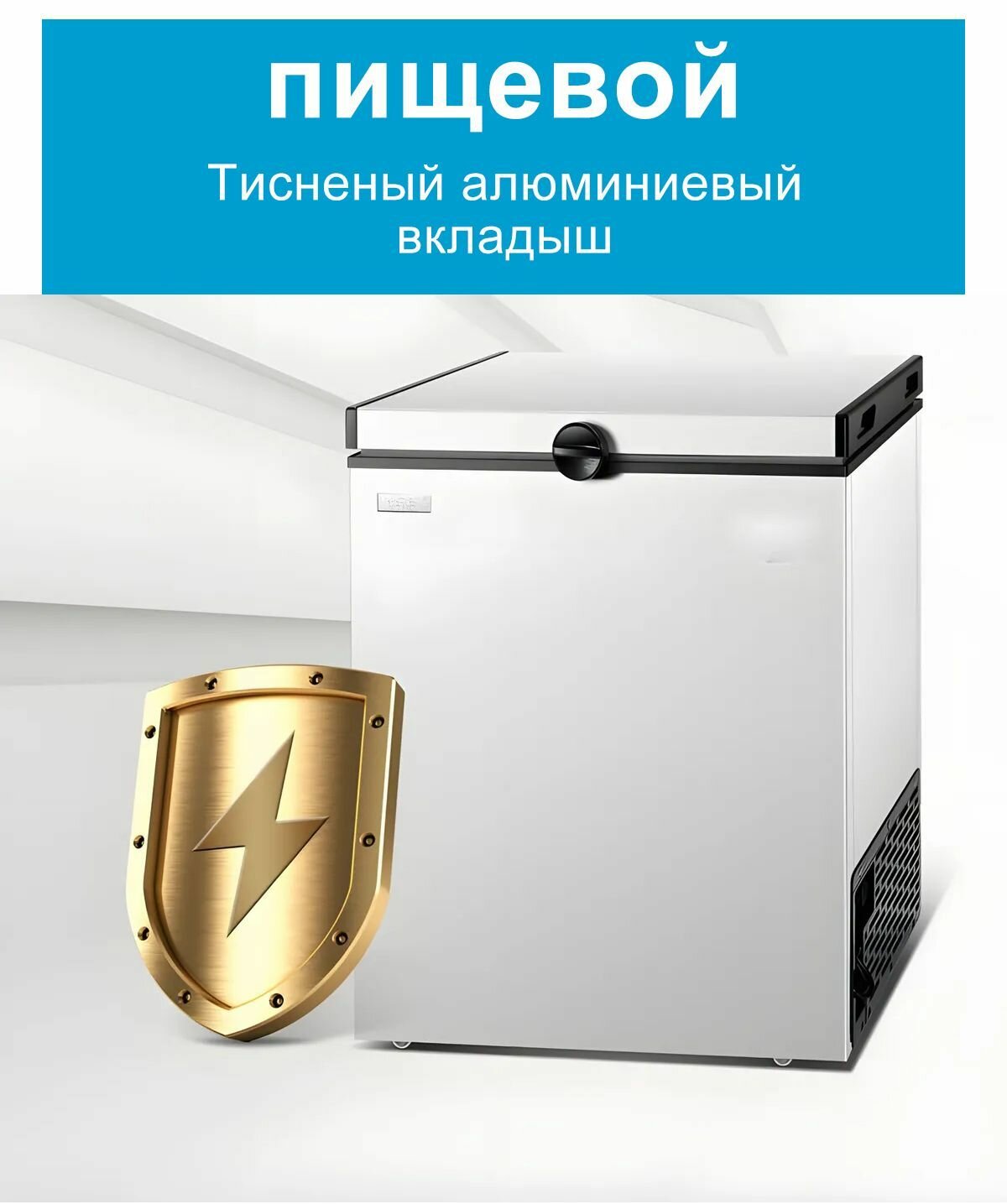 Холодильный шкаф — фото 1