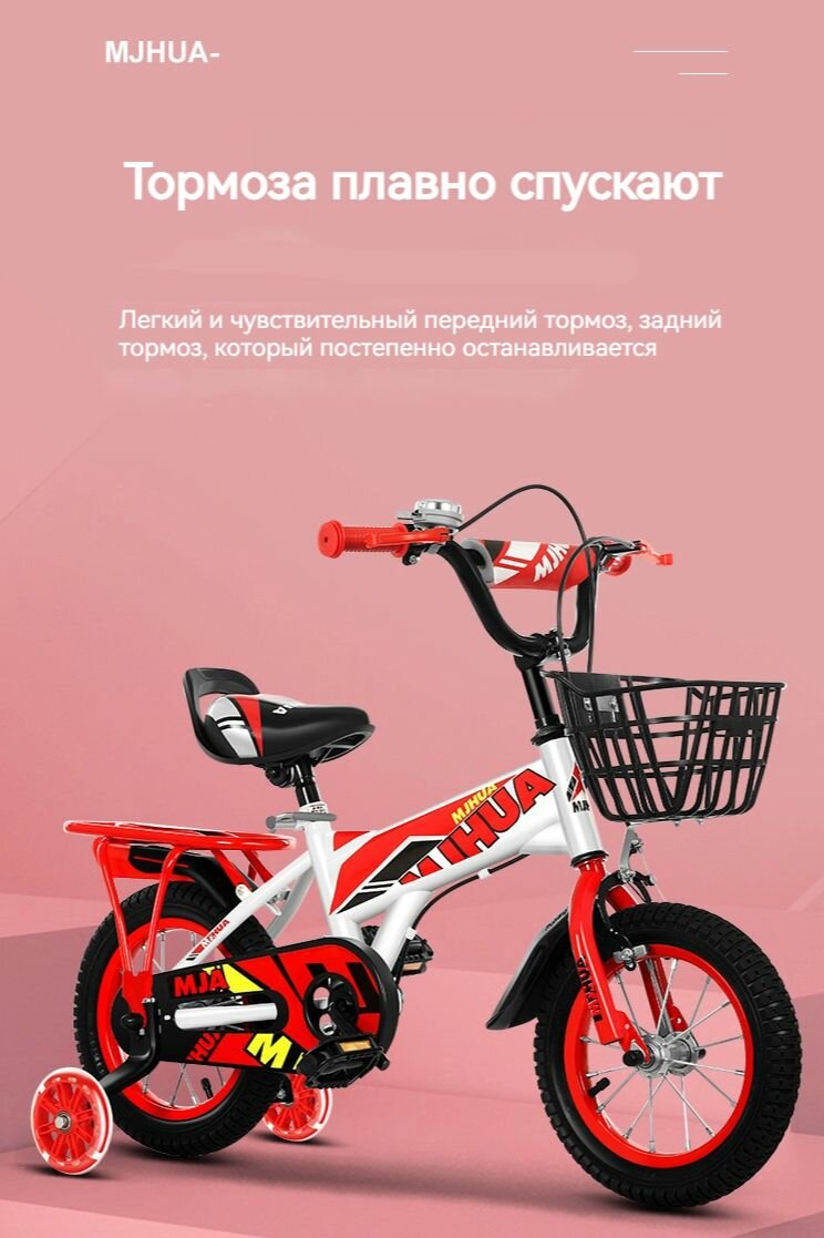 Детский велосипед — фото 1