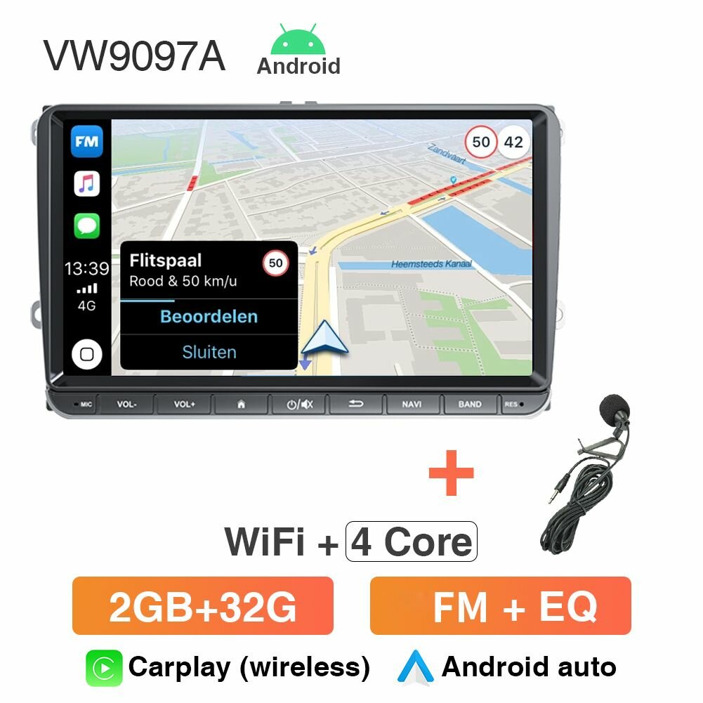 Рамка переходная для автомагнитолы