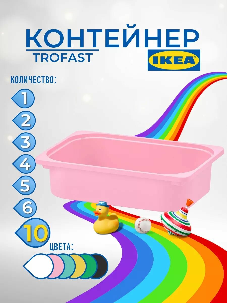 Контейнер для хранения вещей