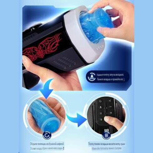 Мужской мастурбатор Leten 708PRO-III автоматический поршневой с телескопической ротацией, Красные, Добавьте два оригинальных комплекта внутренней желчи