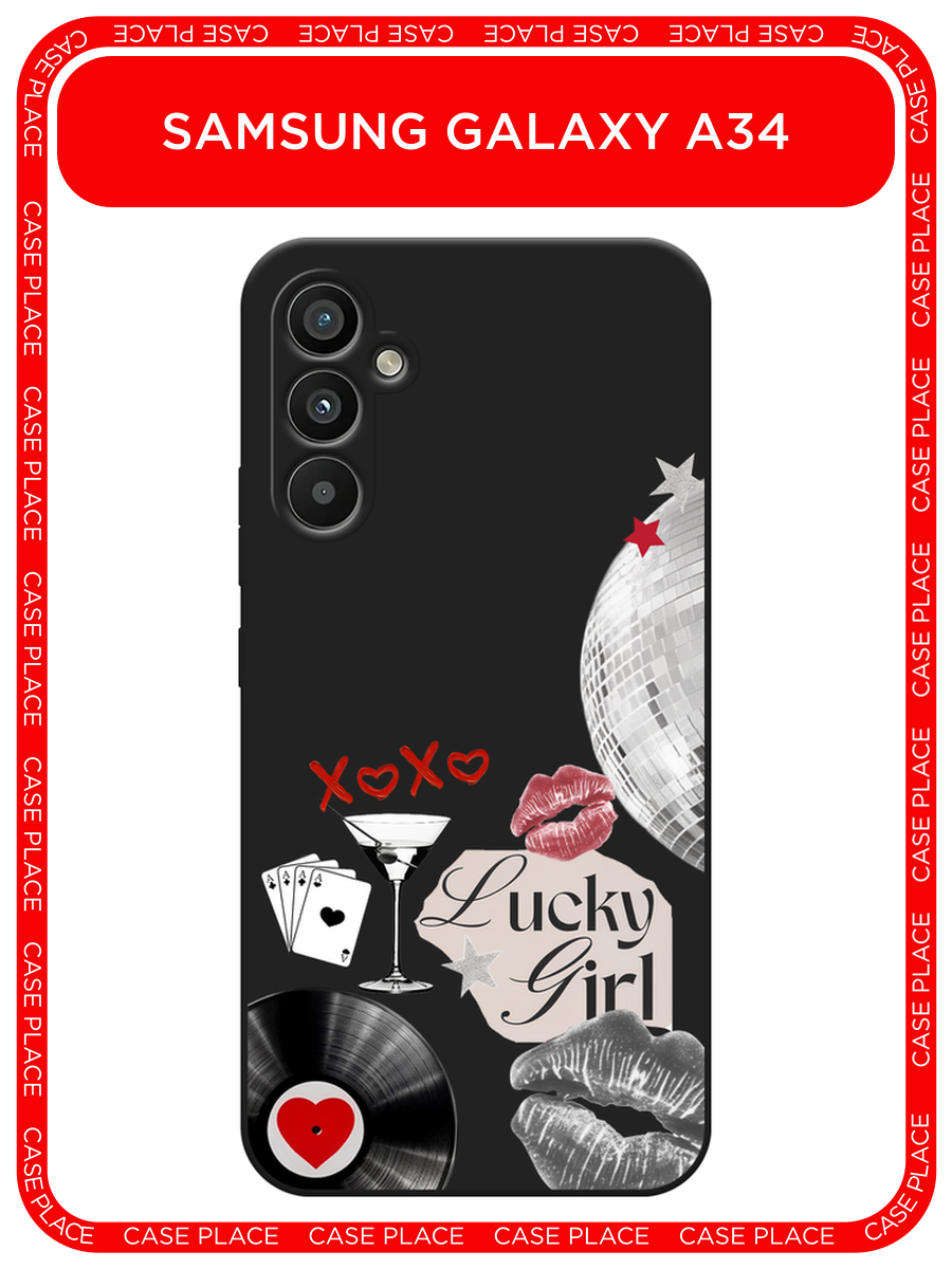 Черный матовый чехол на Samsung Galaxy A34 / Самсунг Галакси A34 с принтом xoxo lucky girl