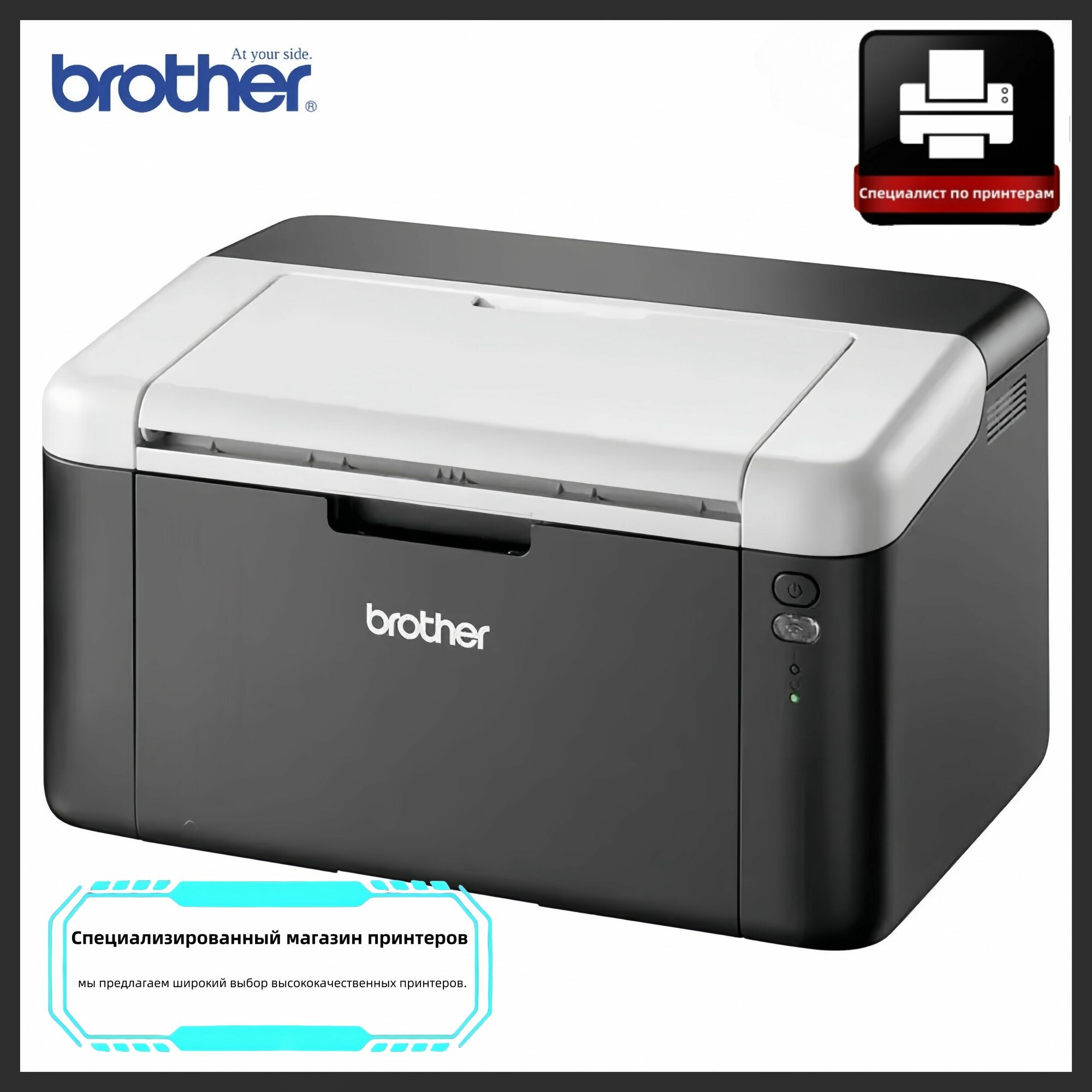 Brother Принтер лазерный HL-1218, ч/б, A4, Wi-Fi, черный